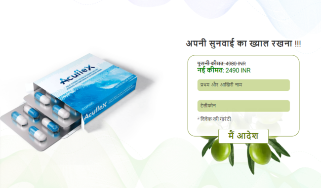 Acuflex Tablets - hearing loss solution Price In India! how to use